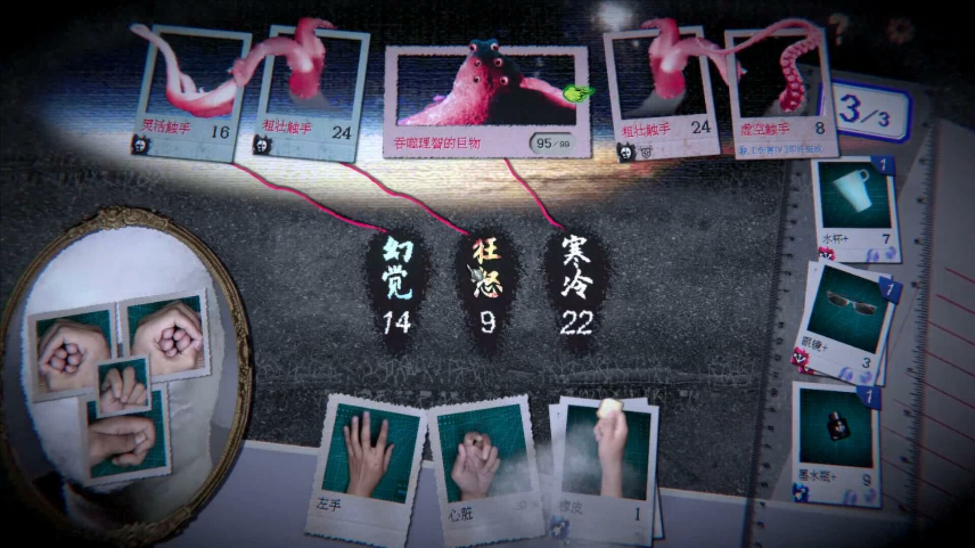 Out Of Hands on Steam