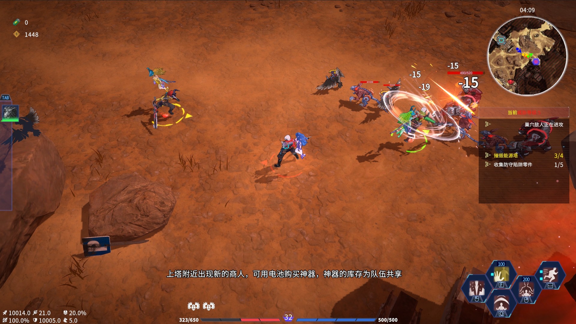 Metal Mutation on Steam