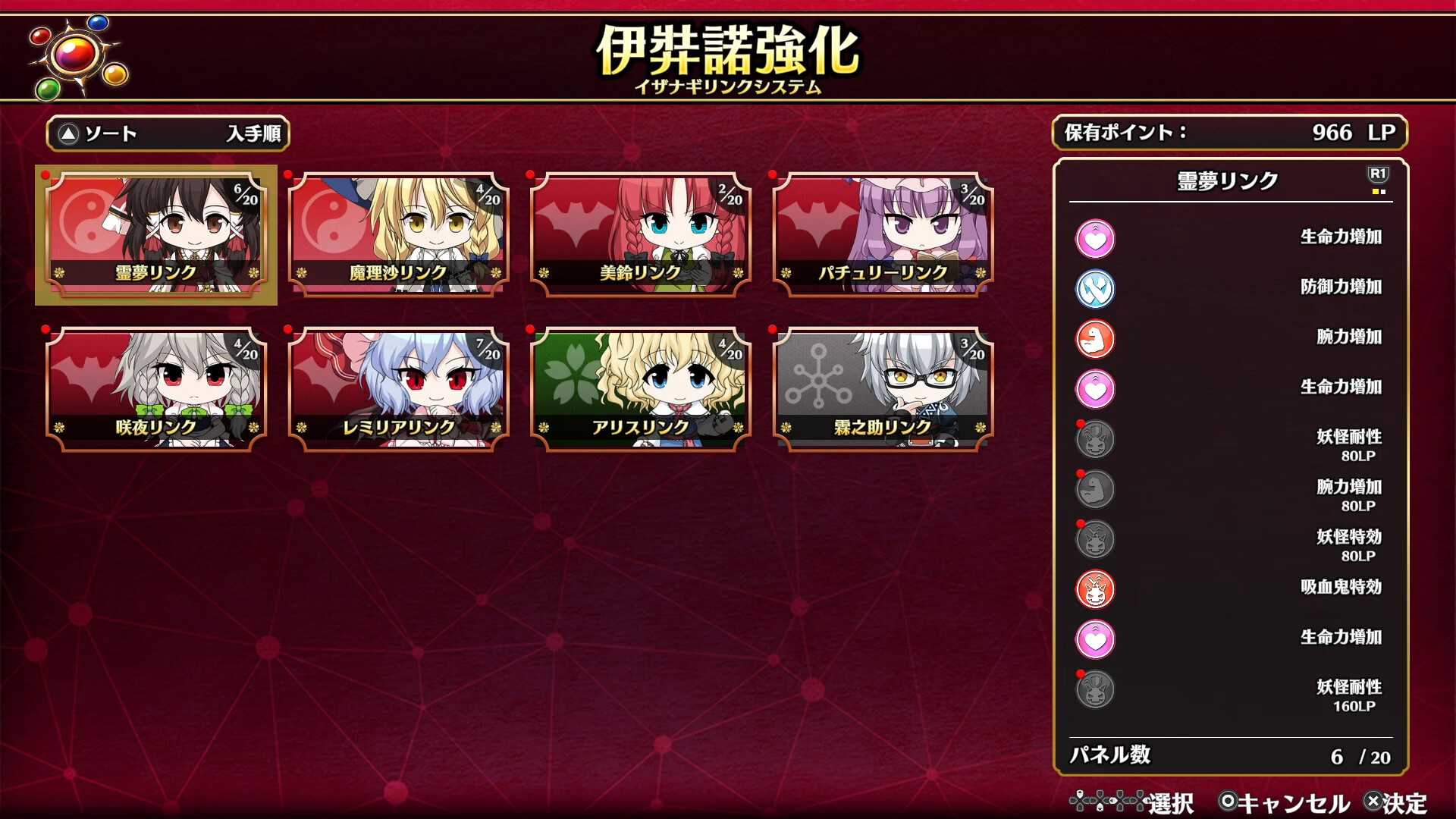 东方Project迷宫探索RPG游戏《不可思议的幻想乡 -FORESIGHT-》Steam页面上线,预定2024年5月14日... - 热点聚焦 - 其乐 Keylol