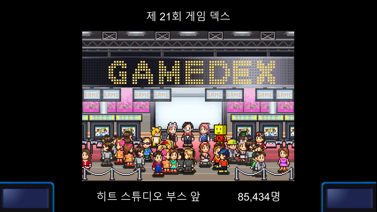 게임개발 스토리 Game Dev Story · 스팀