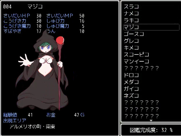 モンムスクエスト · 스팀