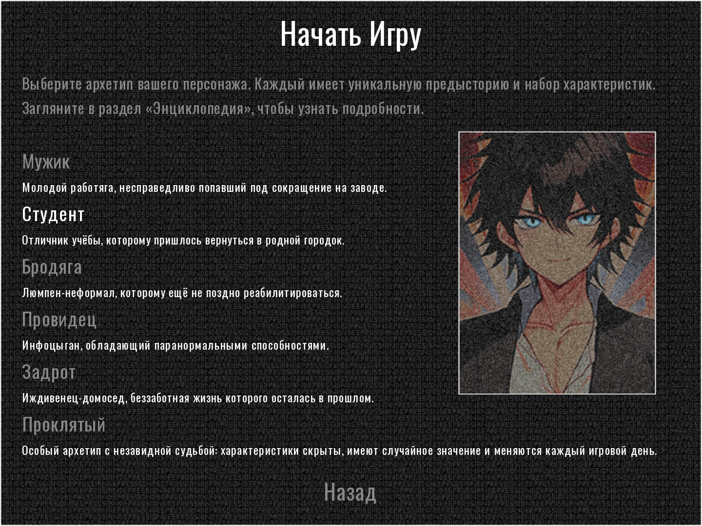 Deep Russian Depression - Keymailer