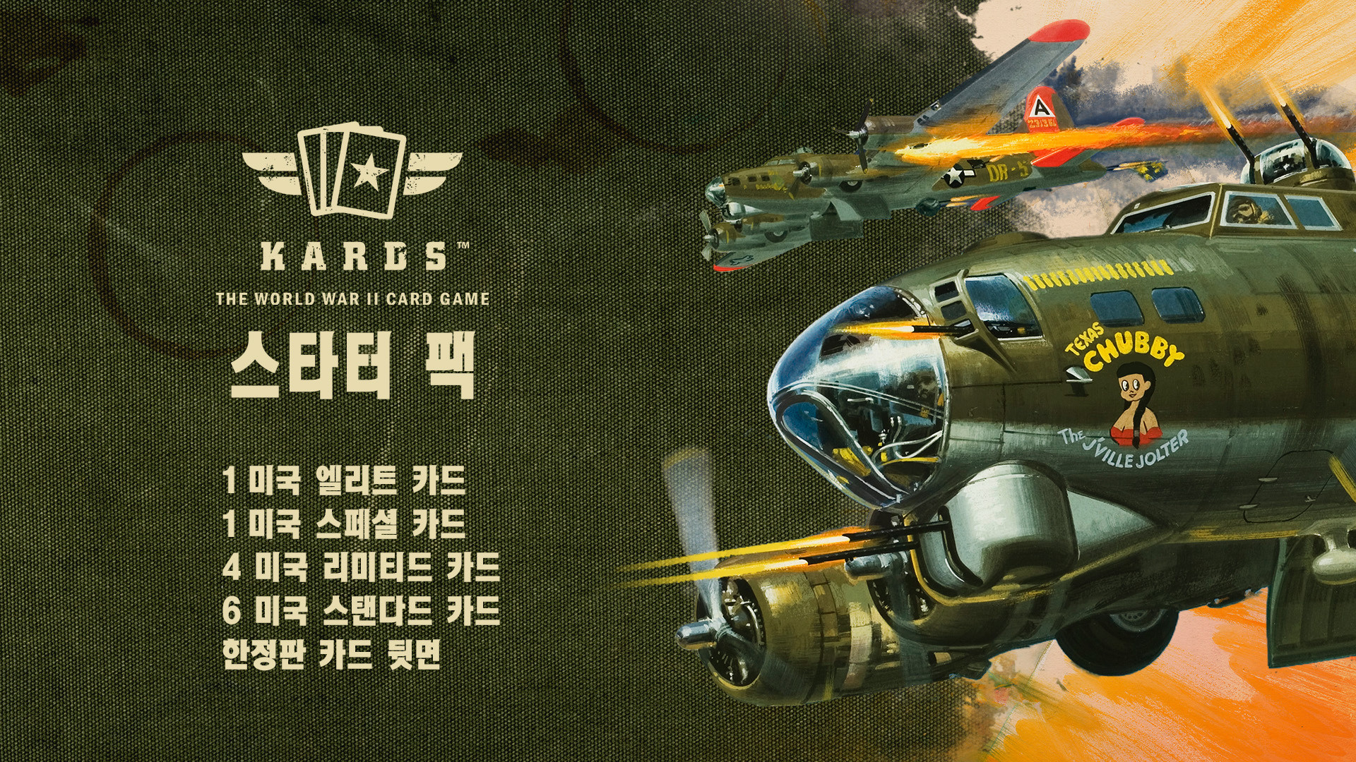 Steam의 KARDS - US Starter Pack