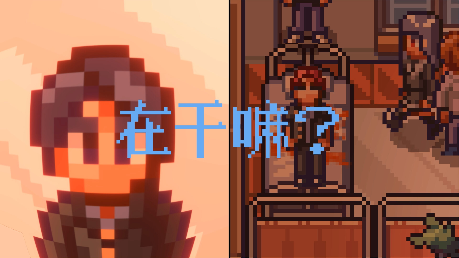 I Am Two People on Steam