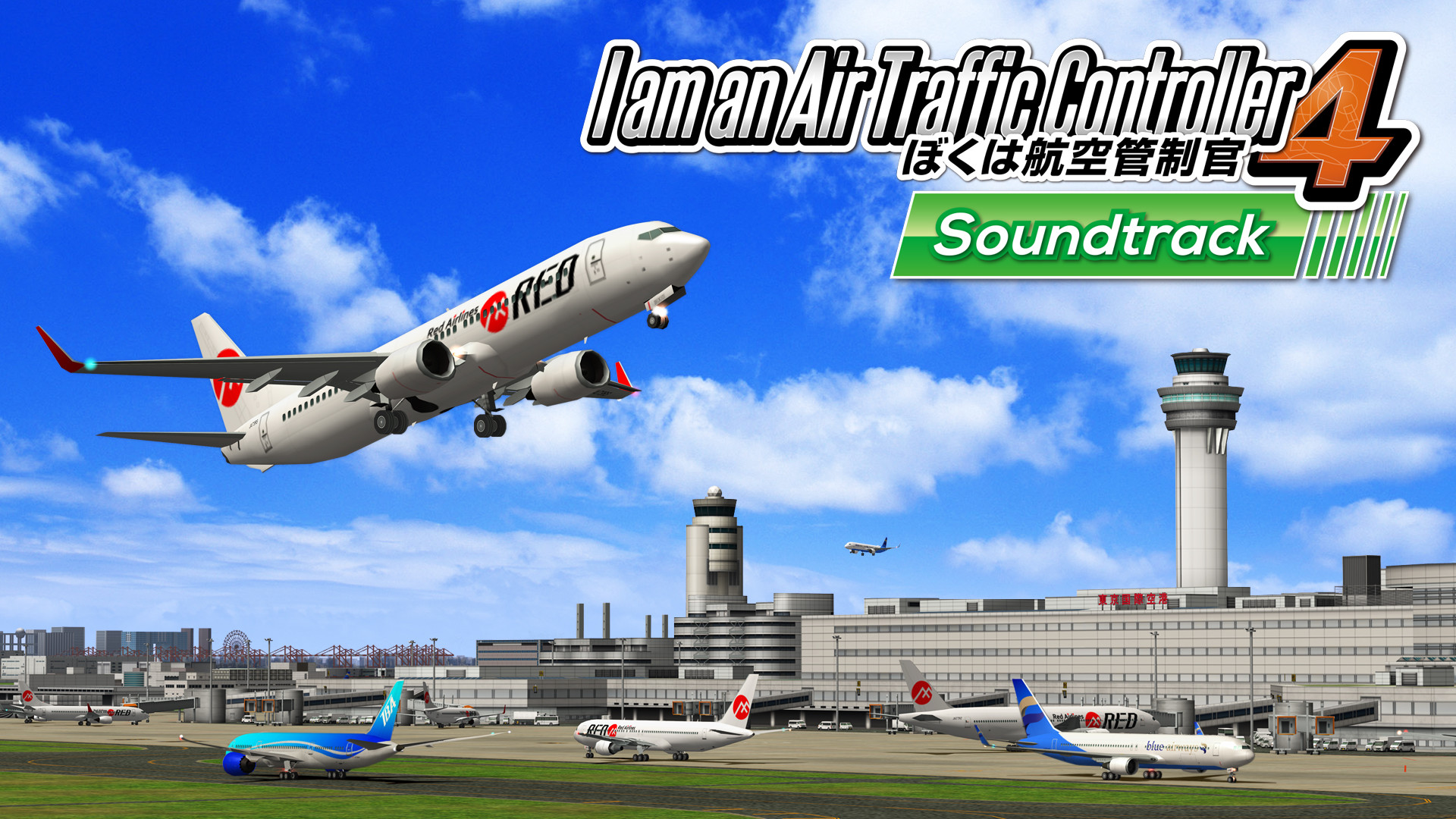 I am an Air Traffic Controller 4 Soundtrack on Steam