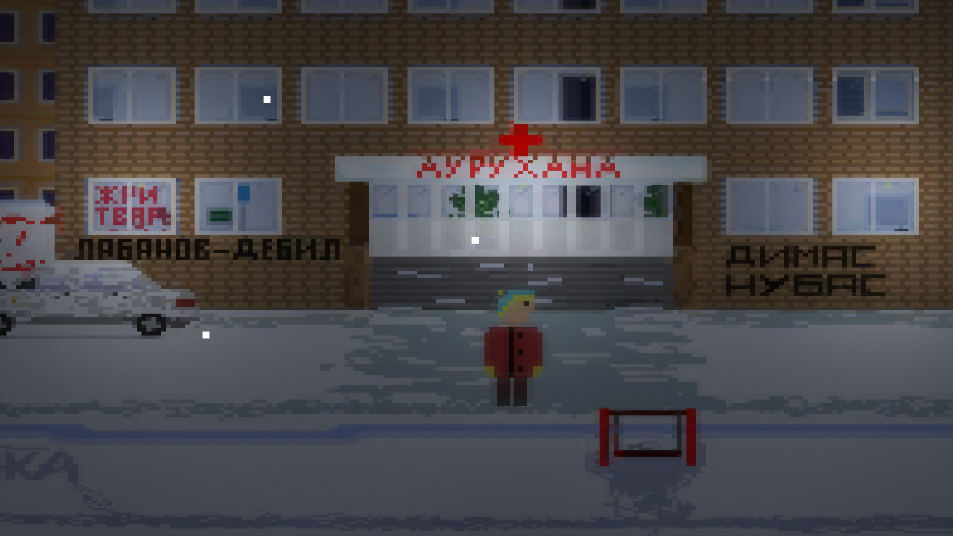 The Winter on Steam