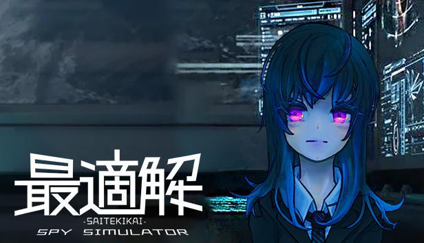 最適解 Saitekikai Spy Simulator on Steam