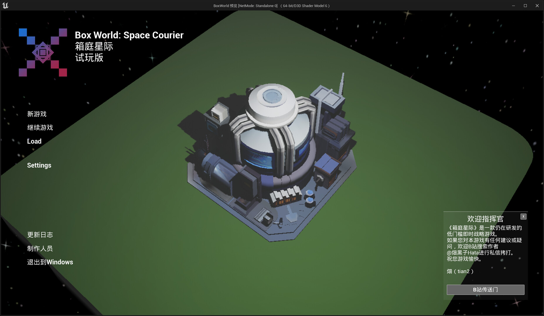 Box World: Space Courier on Steam