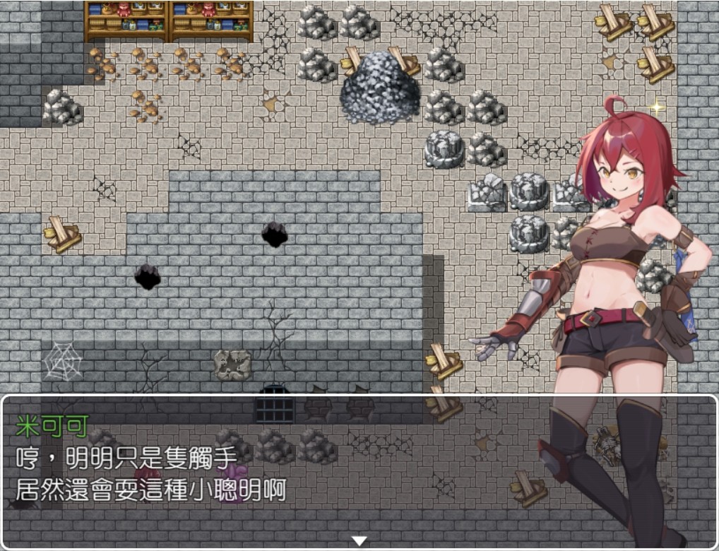 米可可大冒險 · 스팀