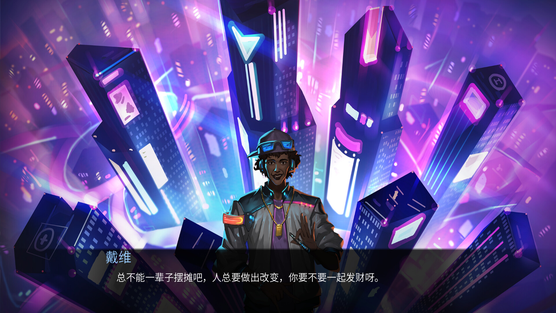 Arclight of City on Steam