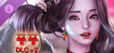 PumPum +4 Girls Pack · 스팀