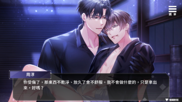 Sub for You on Steam