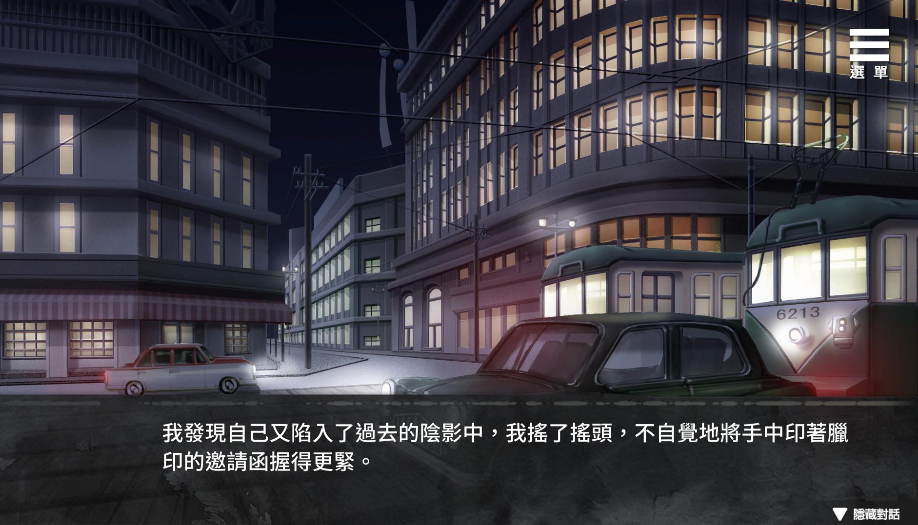 Sub for You on Steam