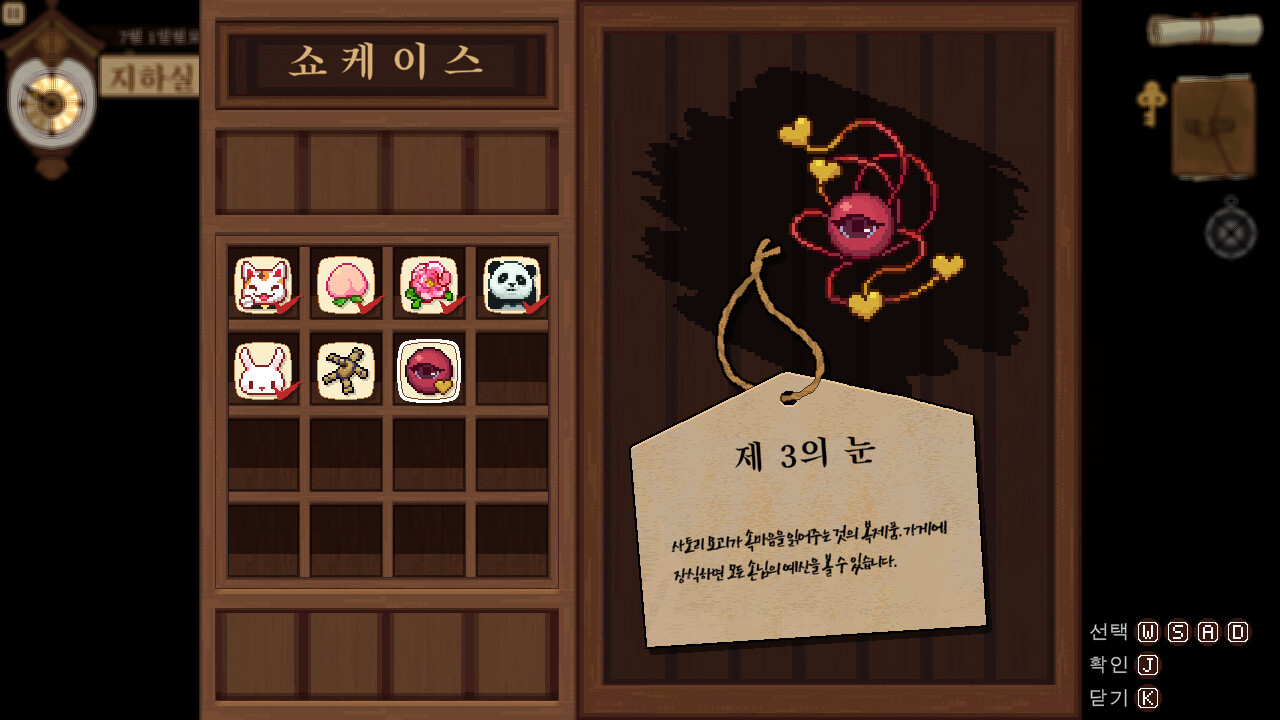 동방야작식당dlc2 옛 지옥 And 지령전 · 스팀