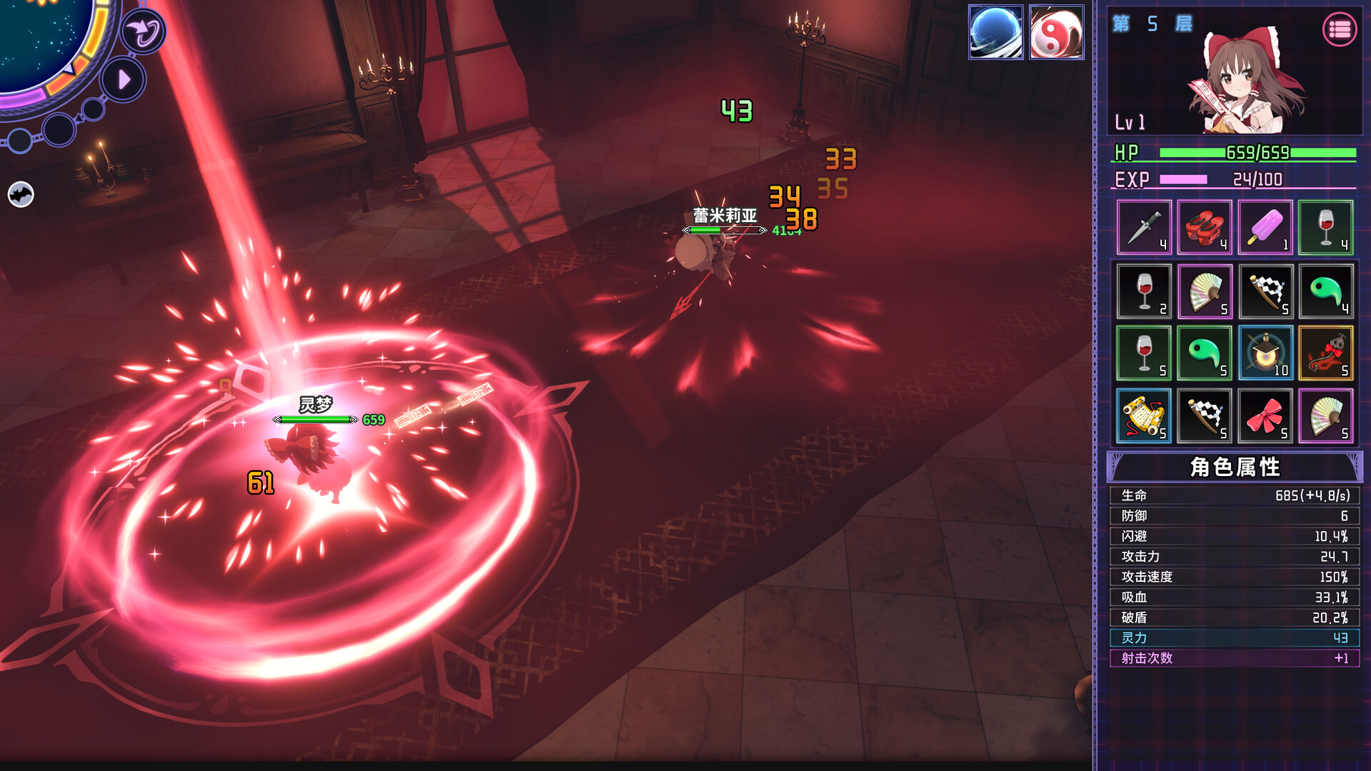 东方梦无境 ～ Dreamland of Infinity pe Steam