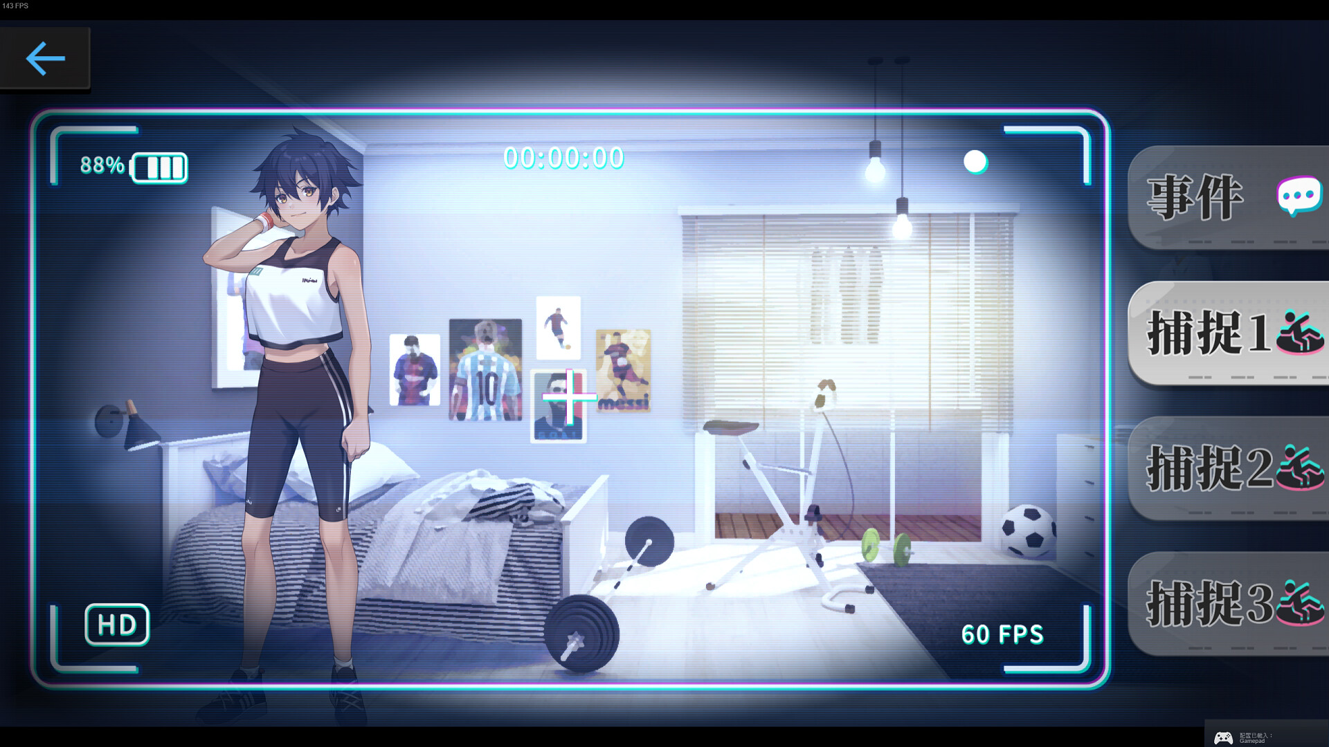 Steam 上的 姦控の器-房客 DLC 1