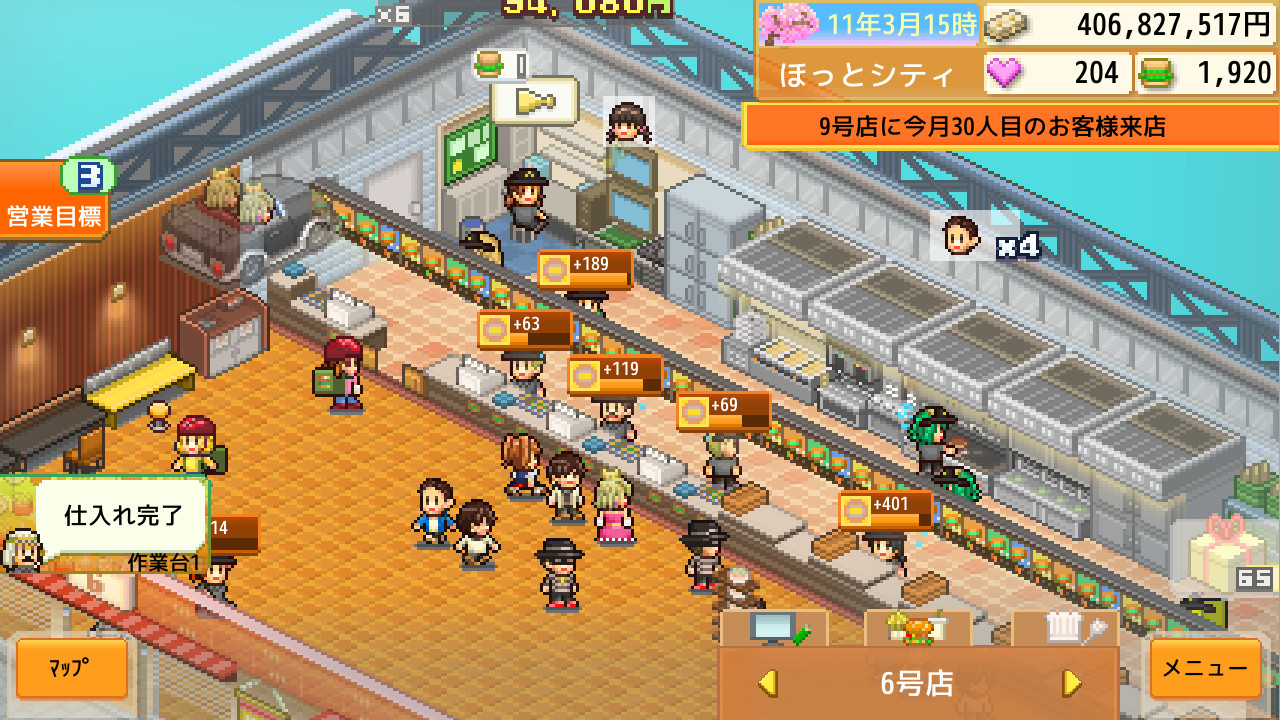 Steam：創作ハンバーガー堂