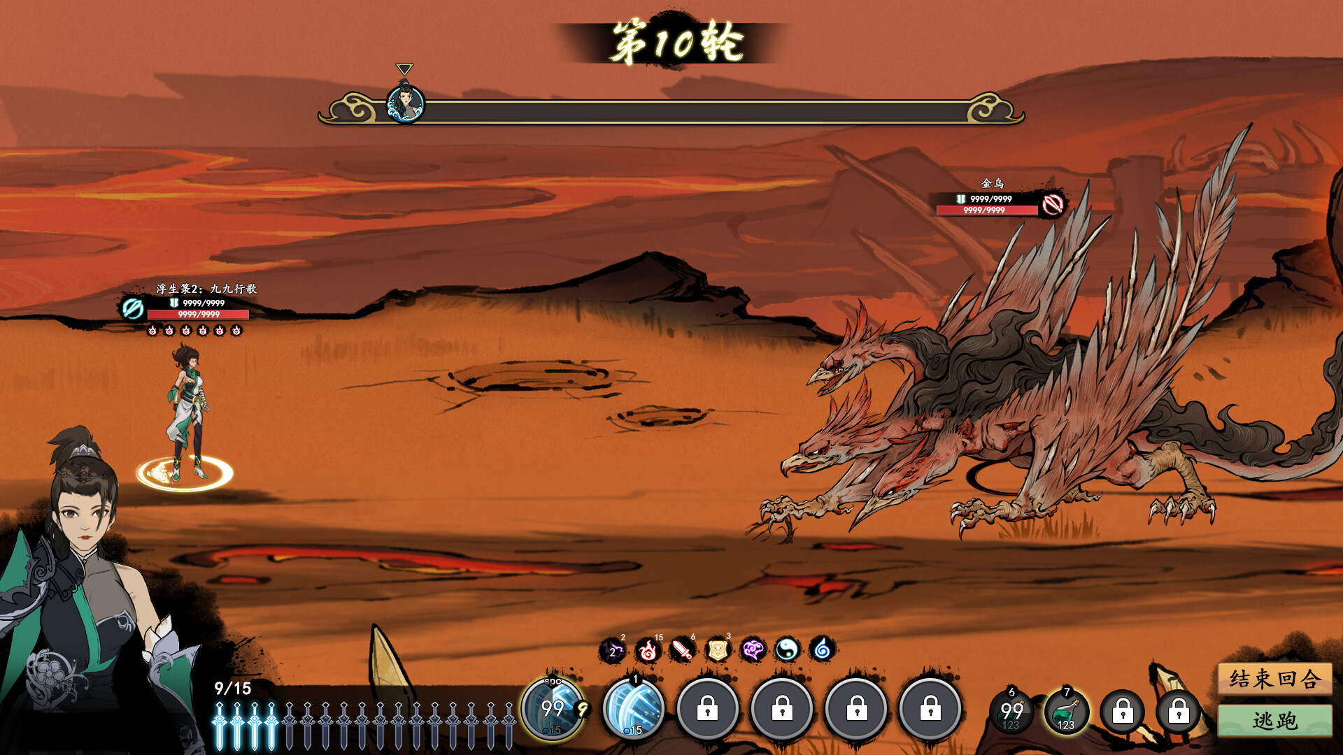 浮生箓2：九九行歌 Floating Life 2 у Steam