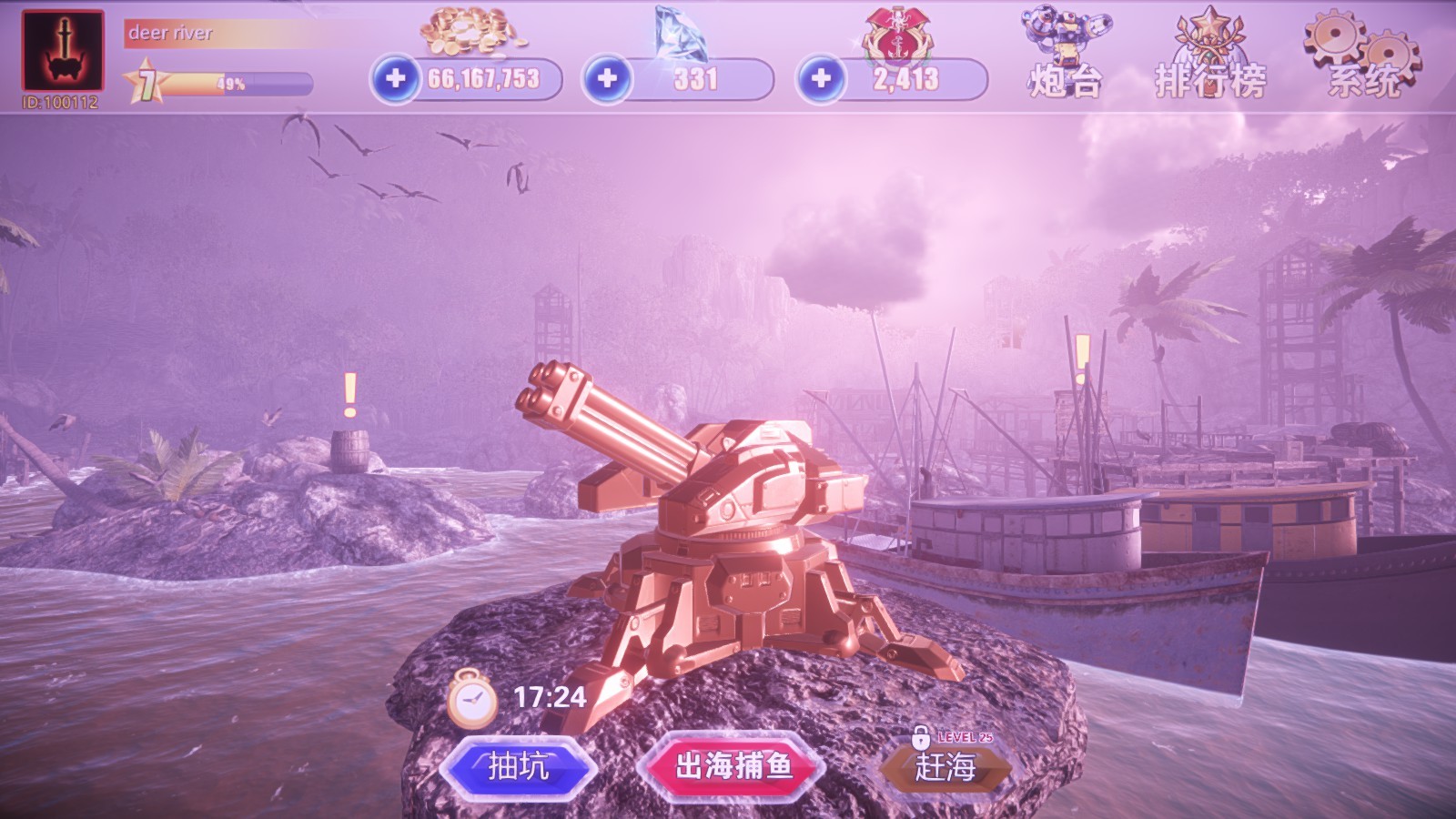 捕鱼王国Fishing Kingdom on Steam