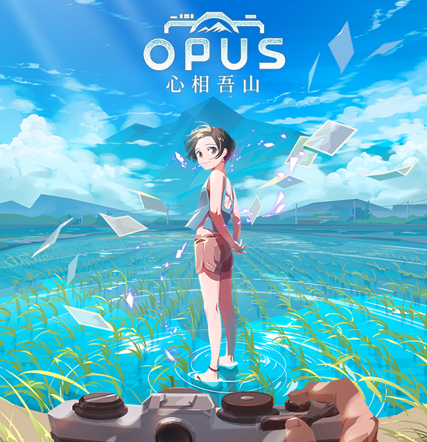 Steam - OPUS：心相吾山