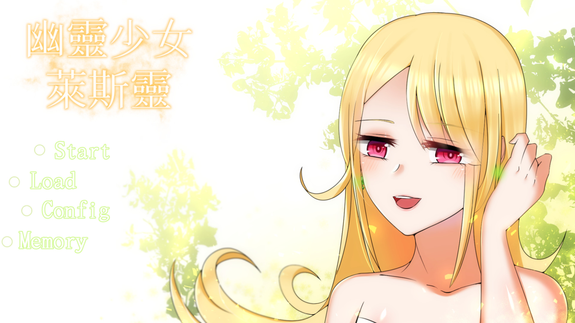 Ghost Girl Lasling · 스팀