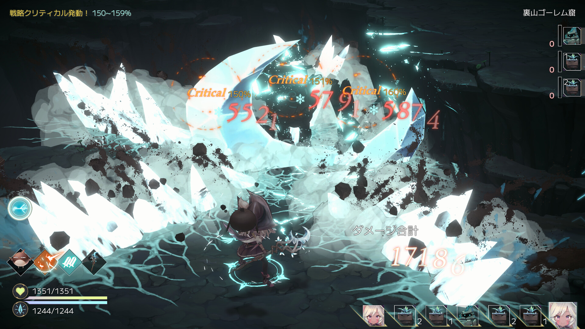 魔女の泉R 攻略まとめWiki - GAZ