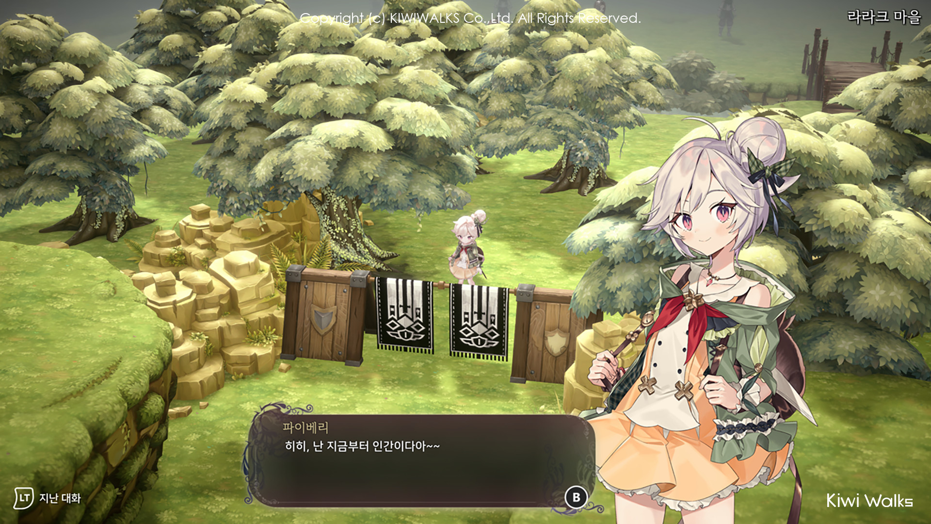 WitchSpring R on Steam