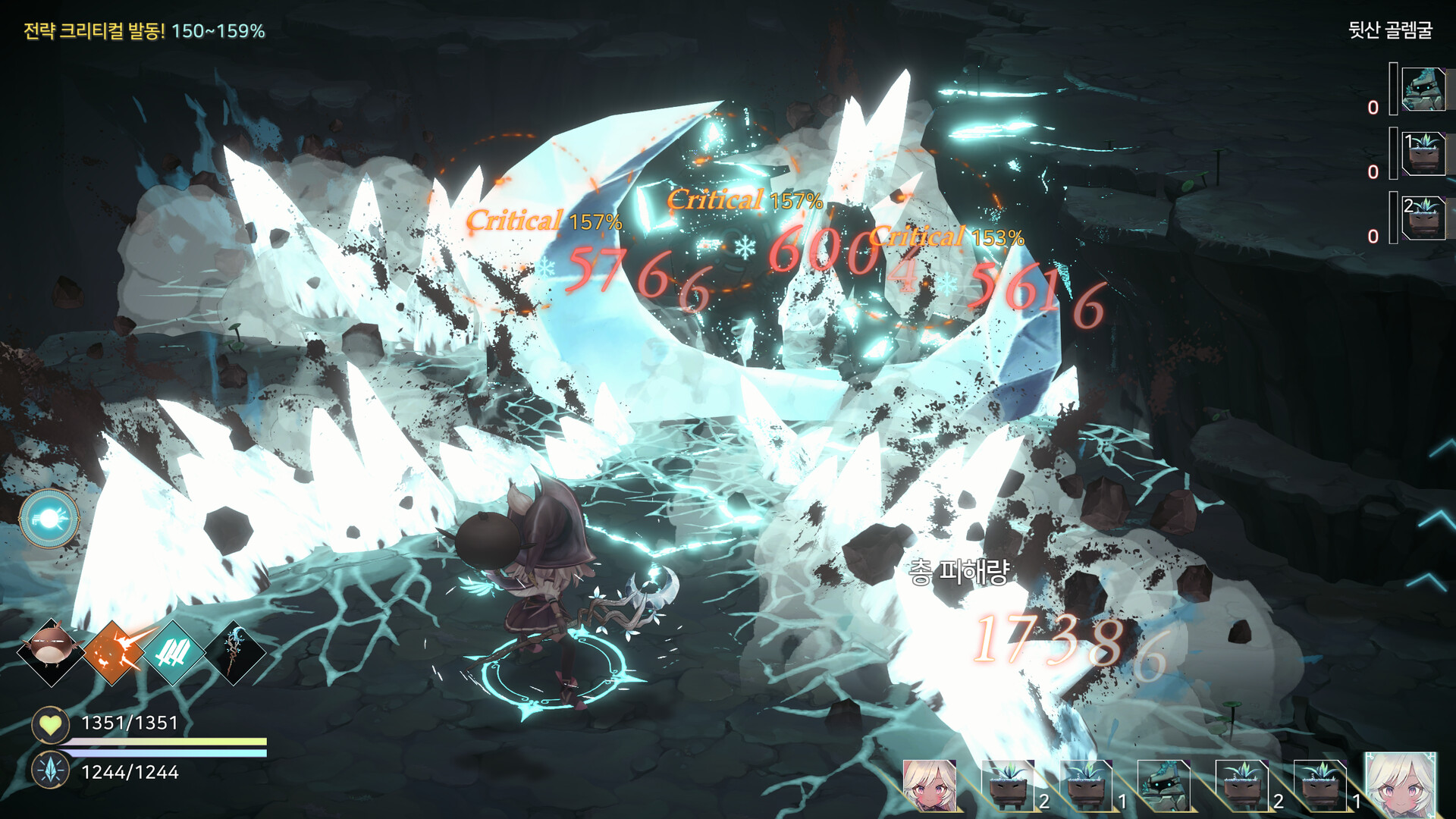 Steam의 마녀의샘r