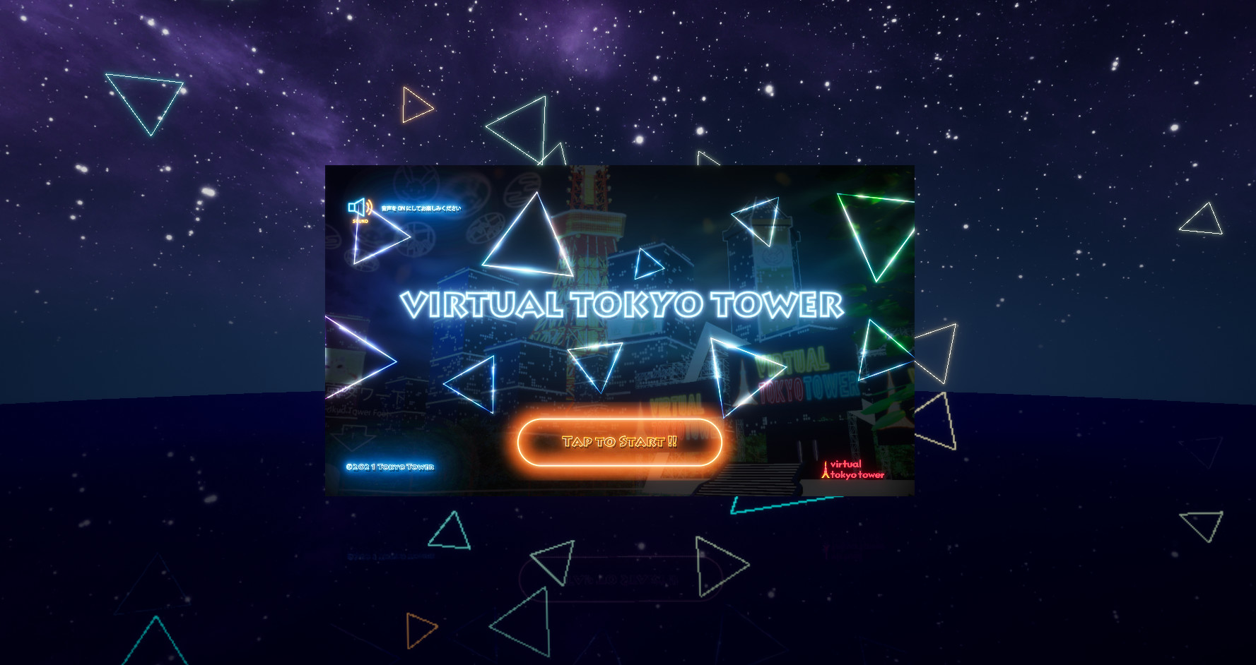 Virtual Tokyo Tower · 스팀
