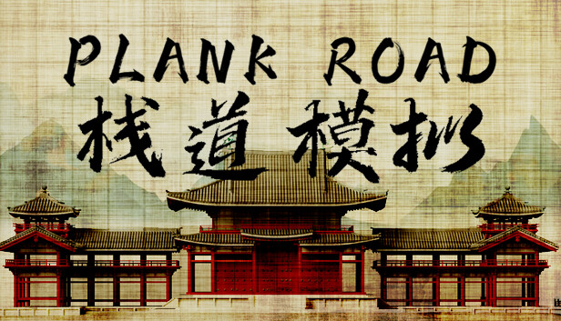 Plank Road on Steam