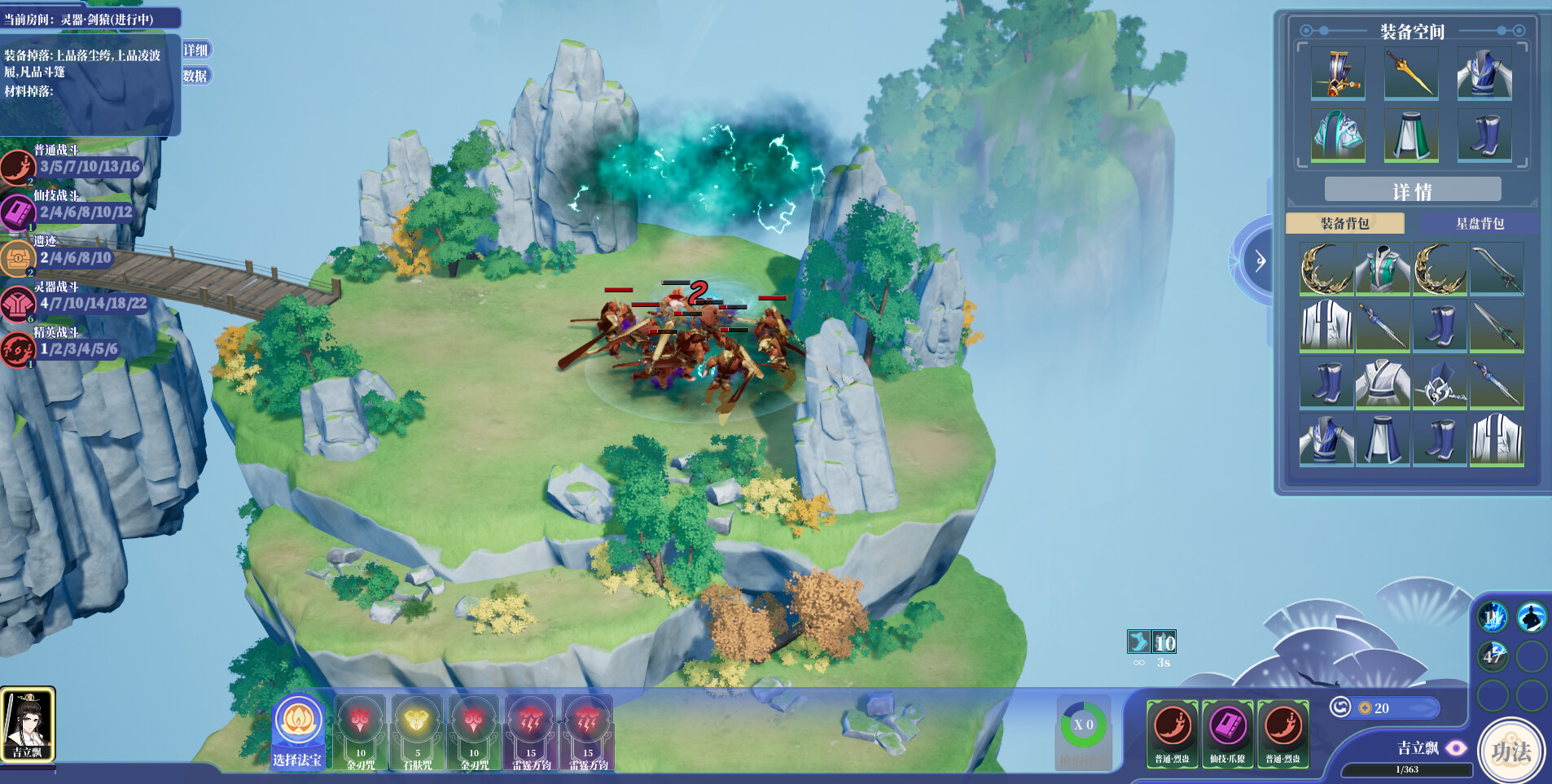 The Lost Village on Steam