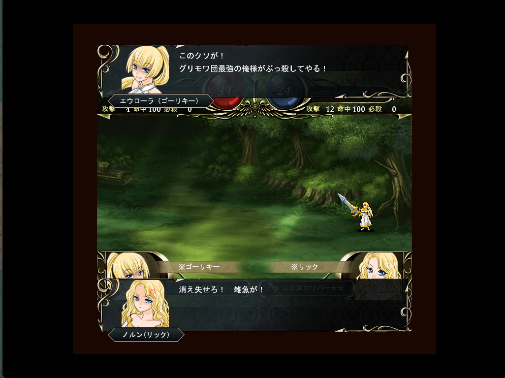 Sisters_Possession2 on Steam