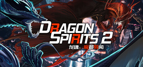 Dragon Spirits 2 on Steam