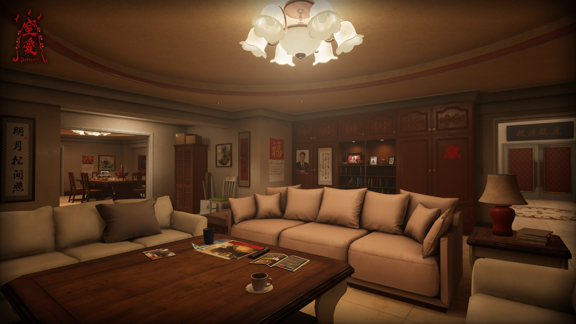 窒愛SUFFOCATE · 스팀