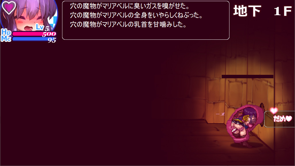 The Den Of Chaos2 混沌の魔窟殿2~アッサマラームの遺跡編~ · 스팀