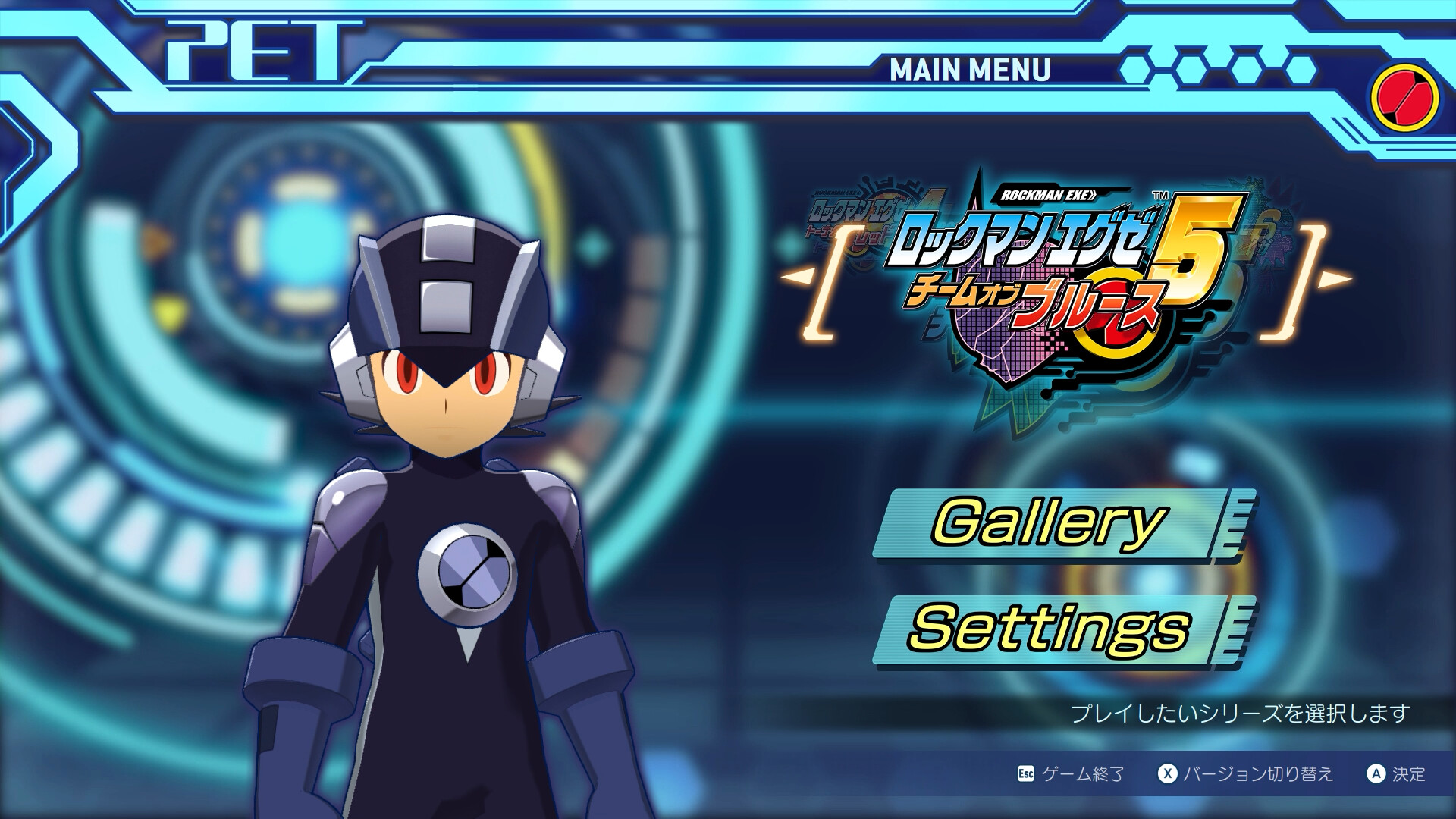 Steam의 ROCKMAN EXE ADVANCED COLLECTION Vol.2 - 커스텀 PET 팩 Vol.2