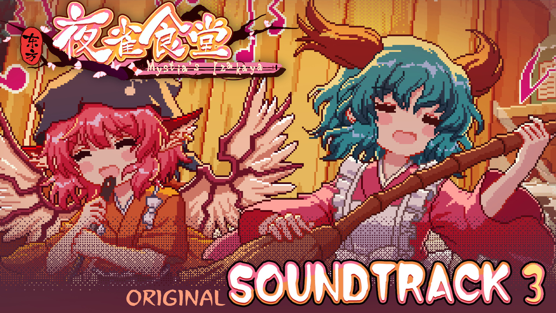 Touhou Mystia's Izakaya - Soundtrack 3 on Steam