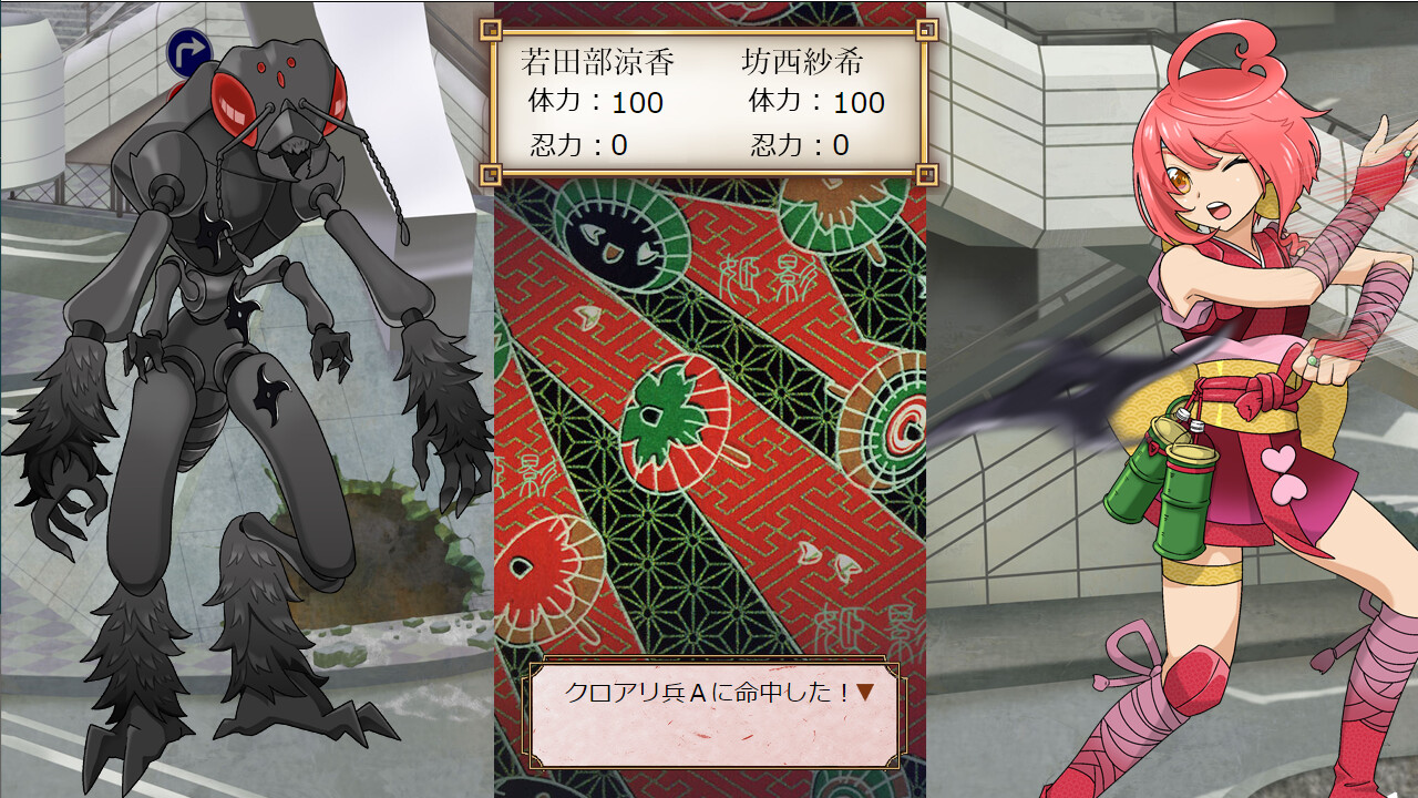 ヒロイン忍法帖 姫影・ 壱／Pretty Ninja HIMEKAGE_01 on Steam