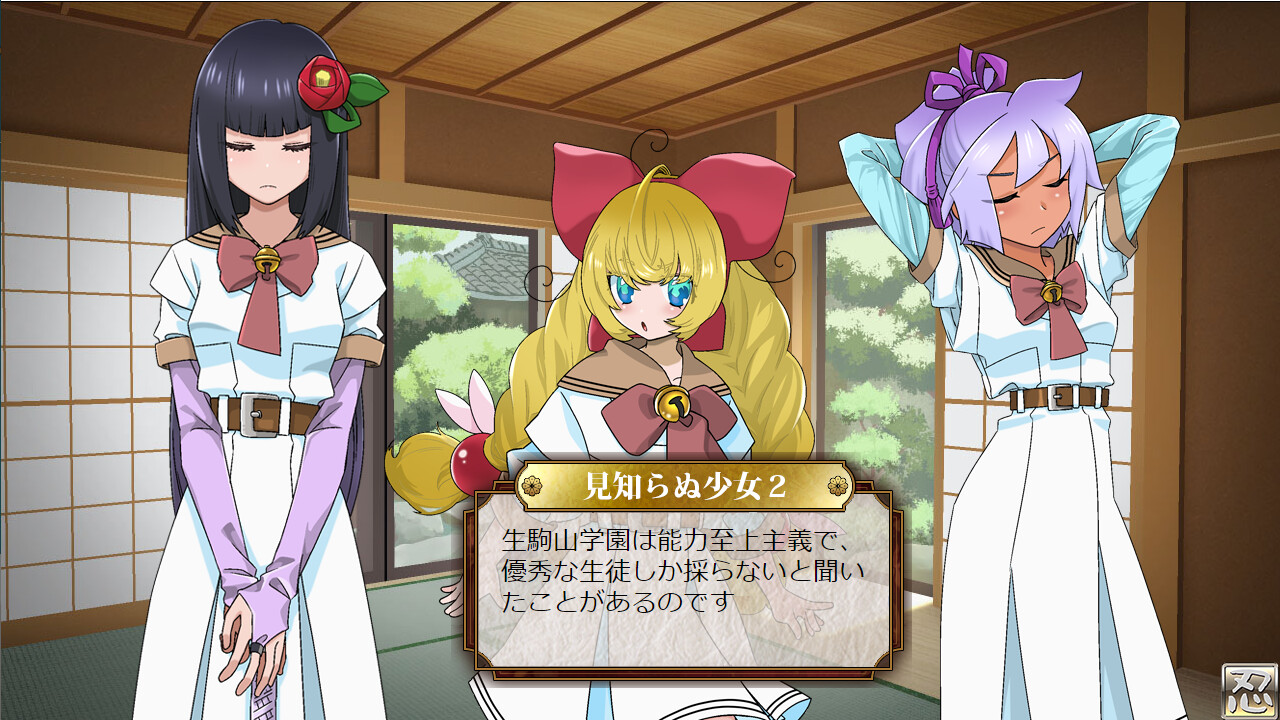 ヒロイン忍法帖 姫影・ 壱／Pretty Ninja HIMEKAGE_01 on Steam