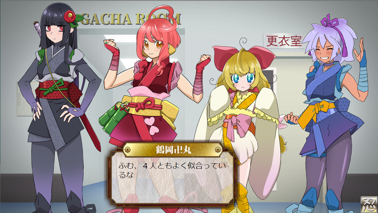 ヒロイン忍法帖 姫影・ 壱／Pretty Ninja HIMEKAGE_01 on Steam