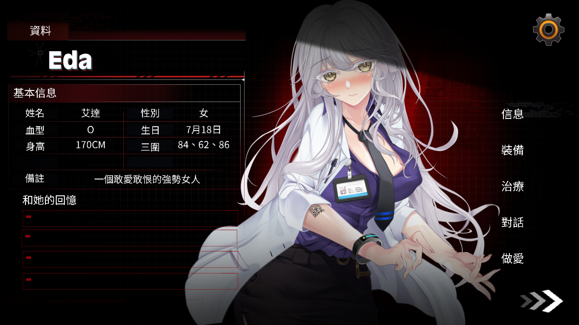 Fatal Countdown - immoral List of Desires on Steam