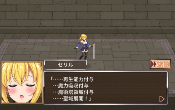 Steam:性獣の夜とエルフの騎士