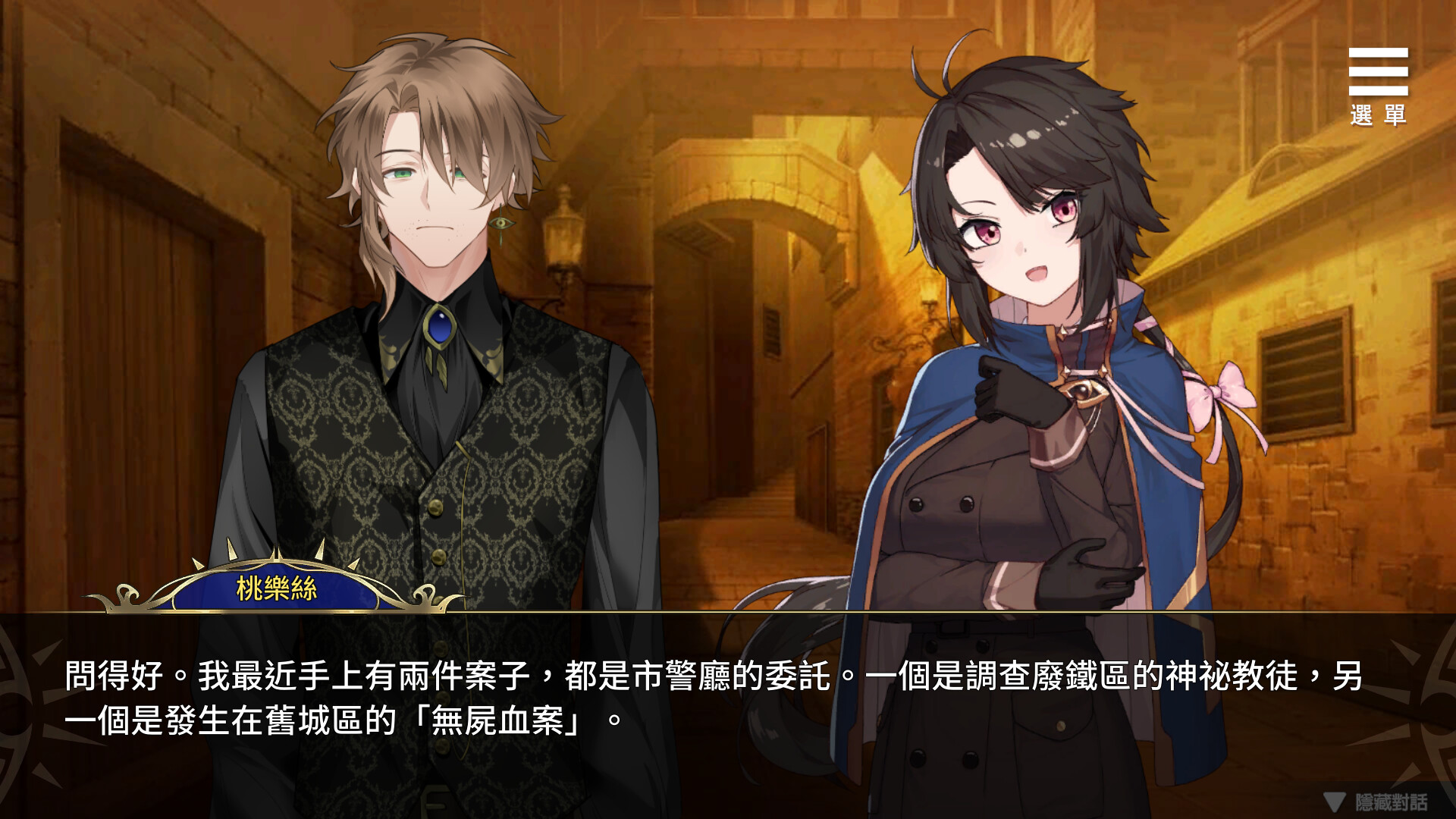 The city of eyes and the girl in dreamland on Steam