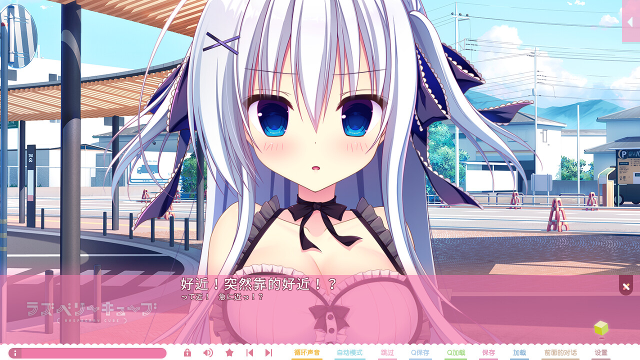 Raspberry Cube on Steam