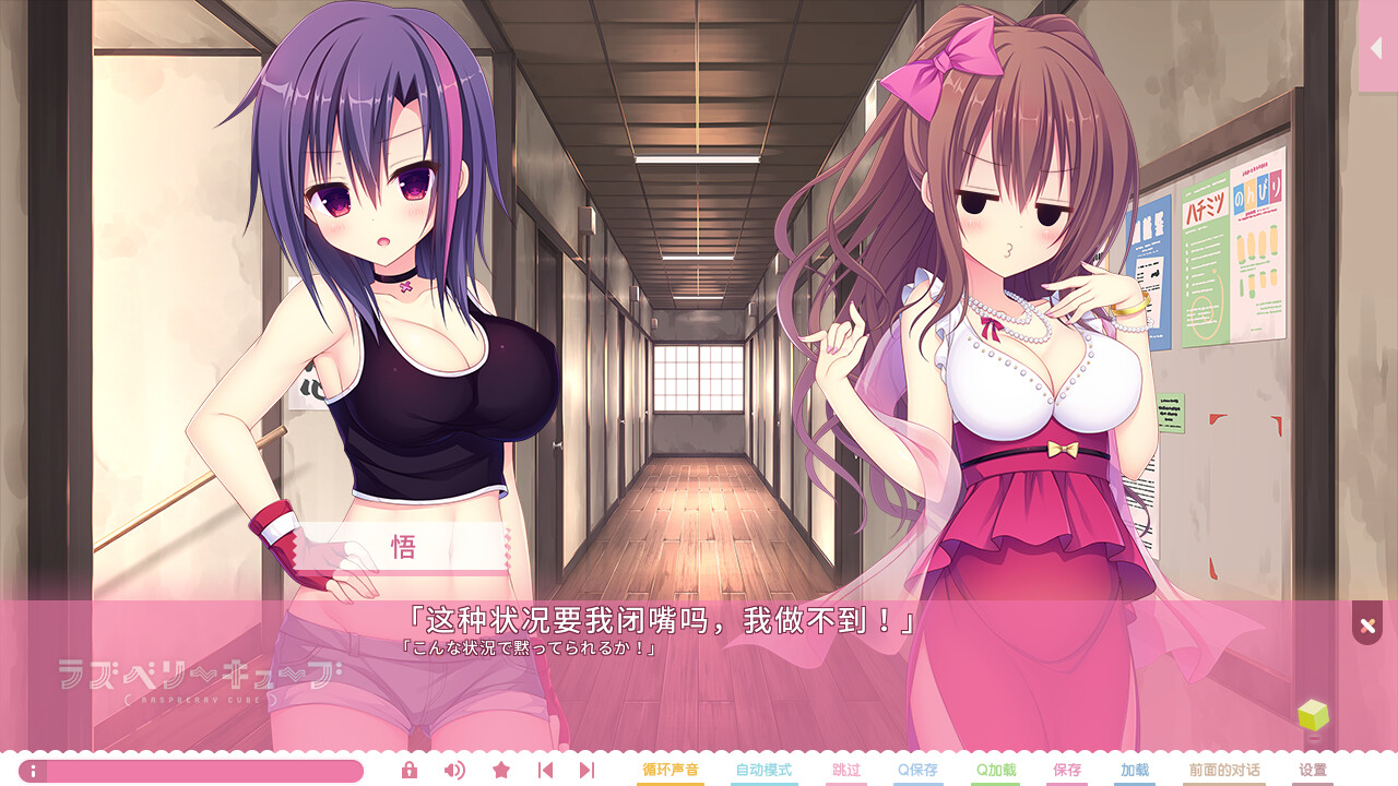 Raspberry Cube on Steam