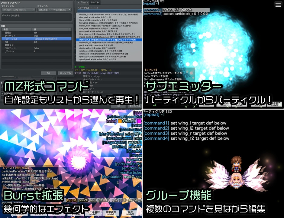 Rpg Maker Mz Particle System Plugin Trp Particle Mz On Steam