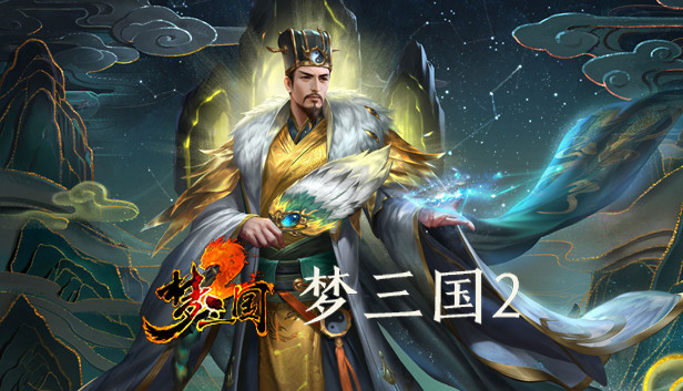 Dream Three Kingdoms 2 on Steam