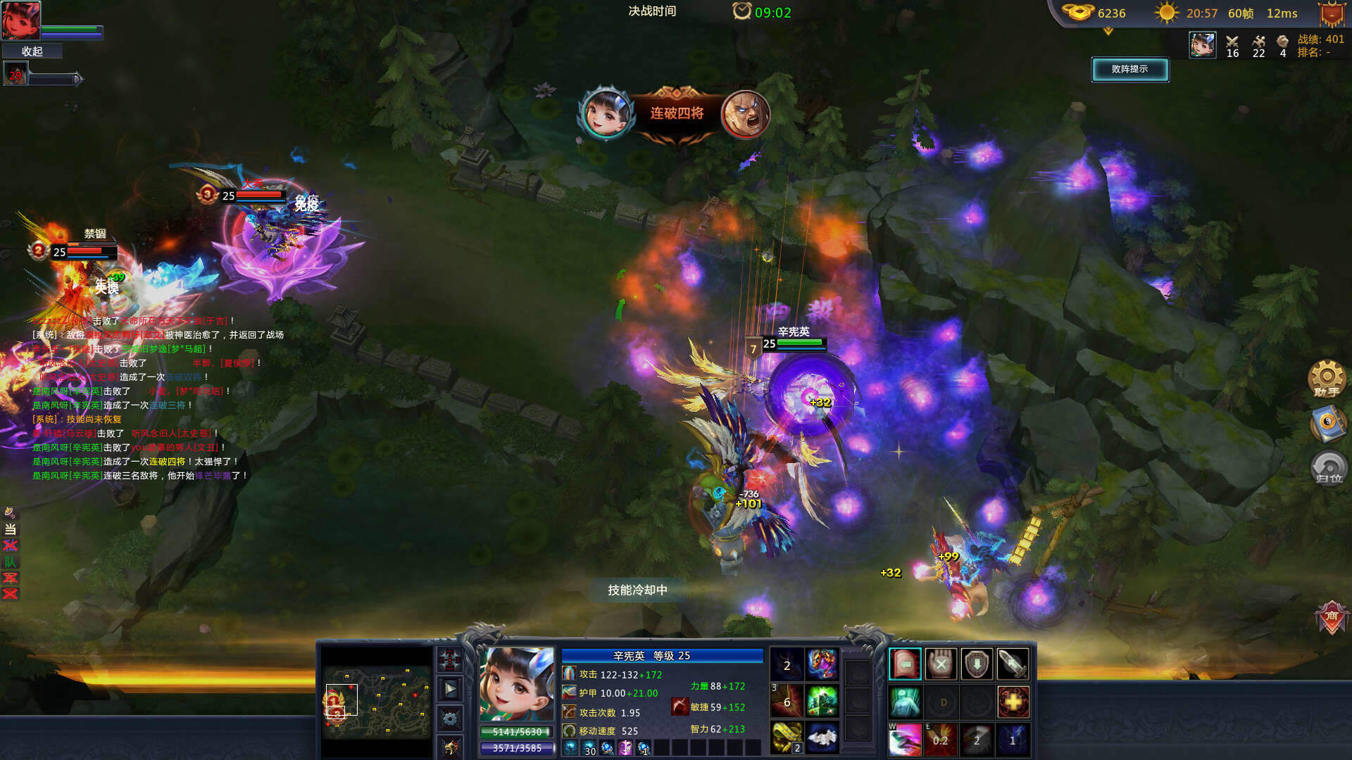 Dream Three Kingdoms 2 on Steam