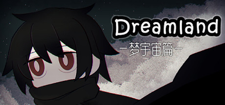 Steam Community :: Dreamland