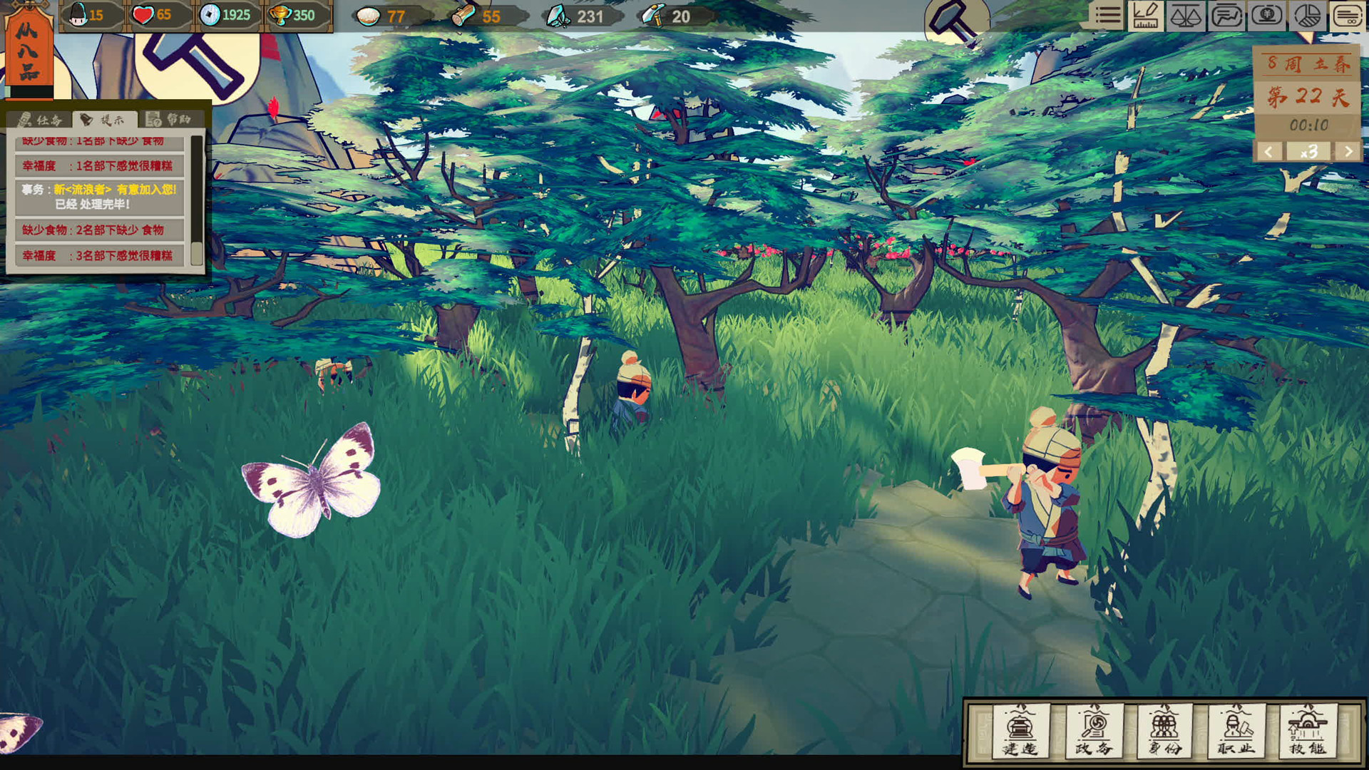 The Magistrate on Steam
